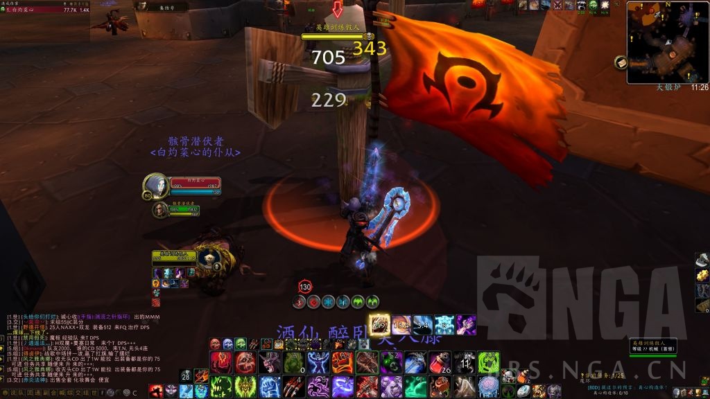 简约风界面(增强版系统符文框架&增强DK技能音效打击感WA设置&简单BUFF监控WA&实用宏) NGA玩家社区