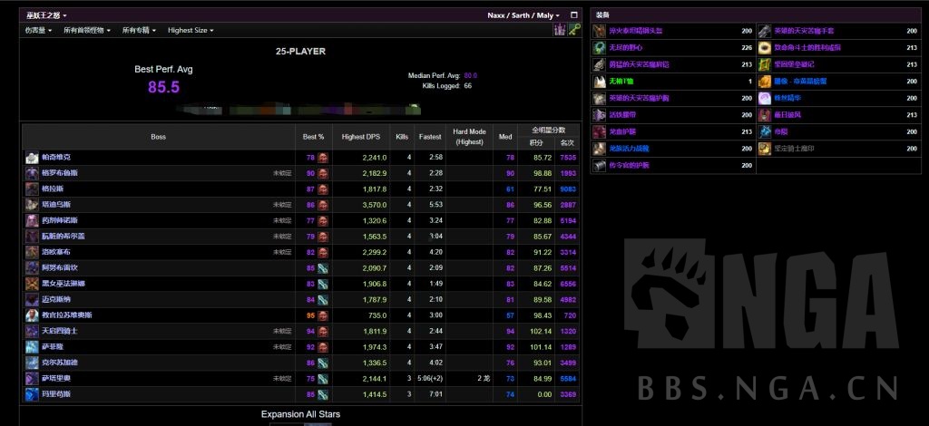 [求助] 我的坦dk打5H怎么这么脆，大家都是ae过去的嘛。(附装备图 NGA玩家社区
