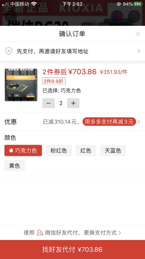 东西已经出了 NGA玩家社区