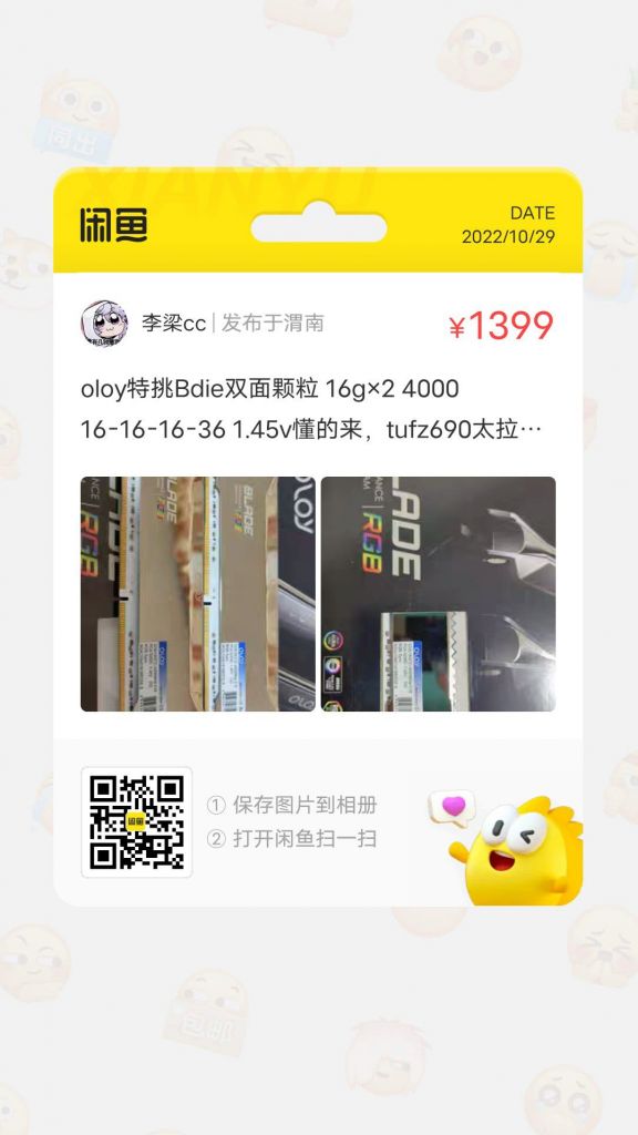 出一对oloy特挑bdie 16×2 已出 NGA玩家社区