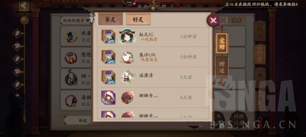 [遇事不决问dalao] 不小心卡了个bug，俩三花小号一共给了两片ssr碎片。大家遇到过吗，后面咋整的 NGA玩家社区