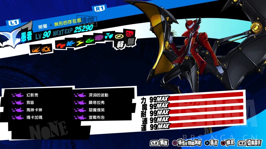 [p5r]求看看大佬的毕业面具 NGA玩家社区