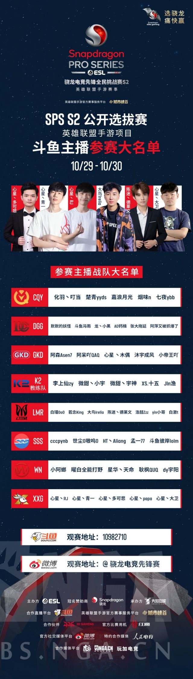 [闲聊杂谈] 凯隐建模有点涩涩的，下个版本能压制永恩吗，SPS永恩都鲨疯了 NGA玩家社区