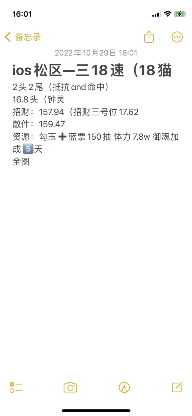 ios黑号18猫 NGA玩家社区