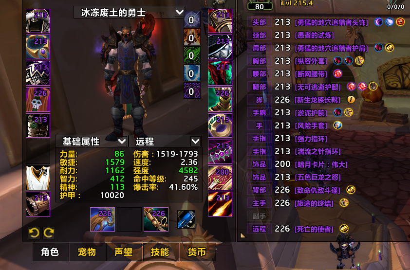 一趟naxx拿了4件 基本毕业了 NGA玩家社区