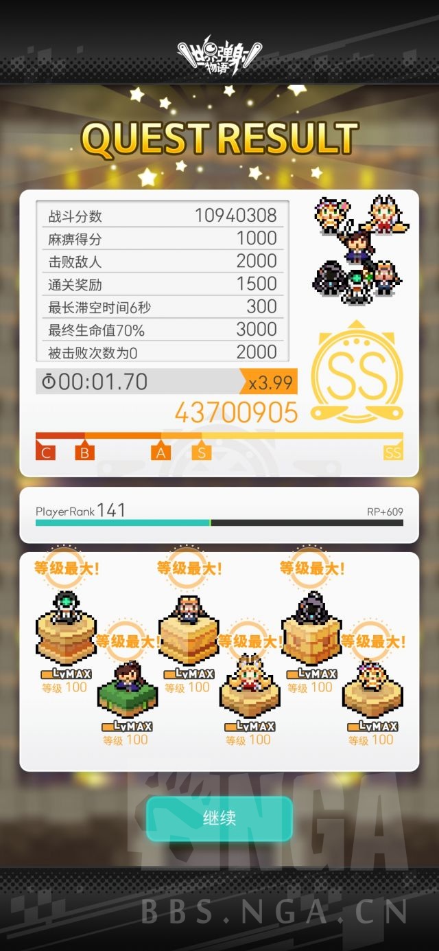 [抛砖引玉] 蛇镜四郎礼机全属深层0~2s最速盘，全面超越雷龙！(雷深层0.34s~风深层2.22s) NGA玩家社区