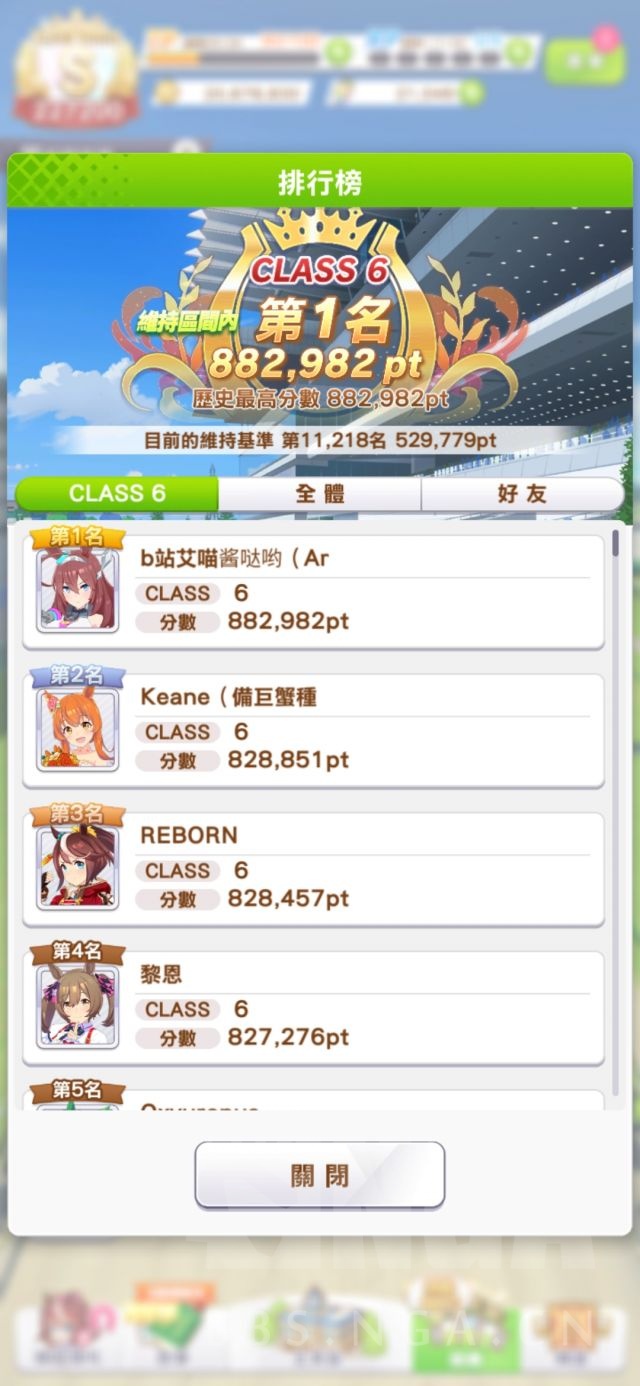 [繁中育成心得] [闲聊杂谈] 竞技场88W分达成！ NGA玩家社区