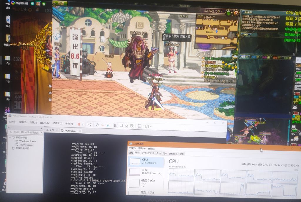冷知识：现在的dnf占用比虚拟机服务器都要大 NGA玩家社区