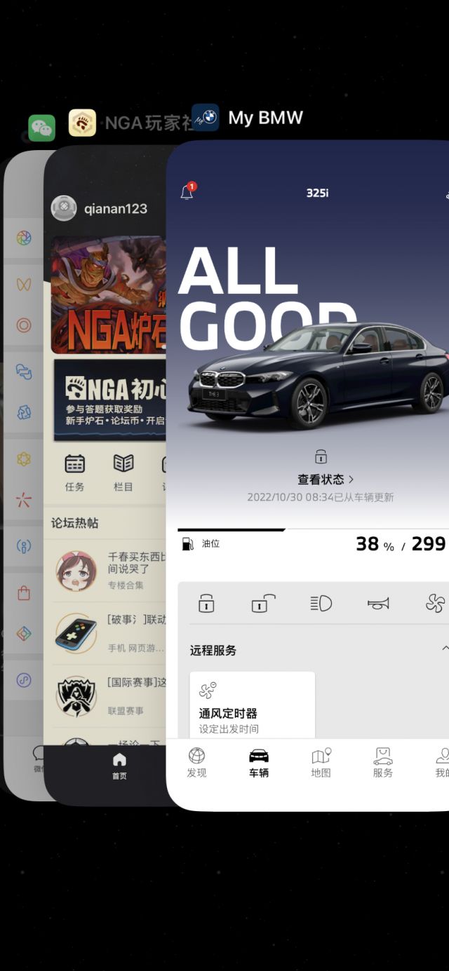 23款宝马325i 简易提车作业防一血～ NGA玩家社区