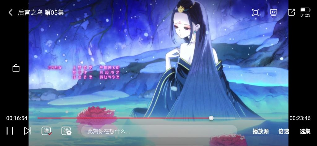 这中场放ed结尾放op是什么玩法？ NGA玩家社区