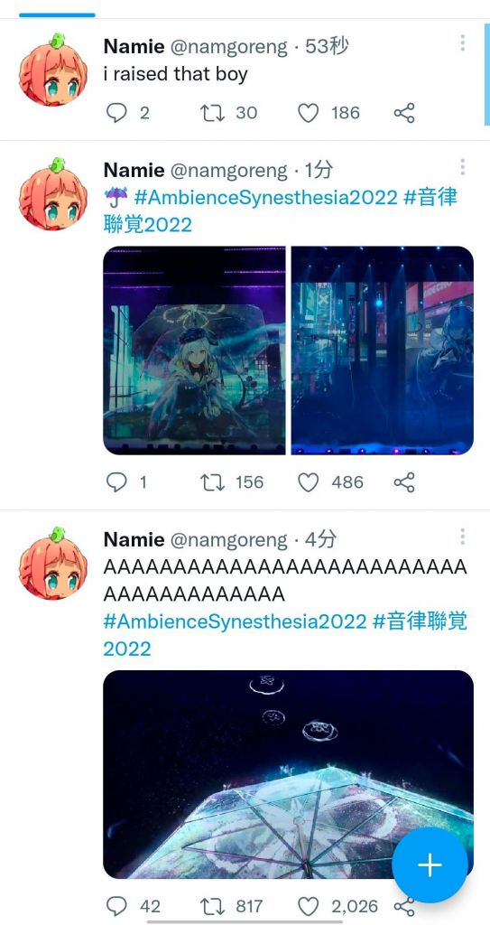 查询namie老师状态 NGA玩家社区