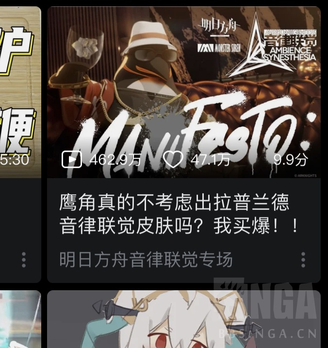 这广告…是yj打的吗 178