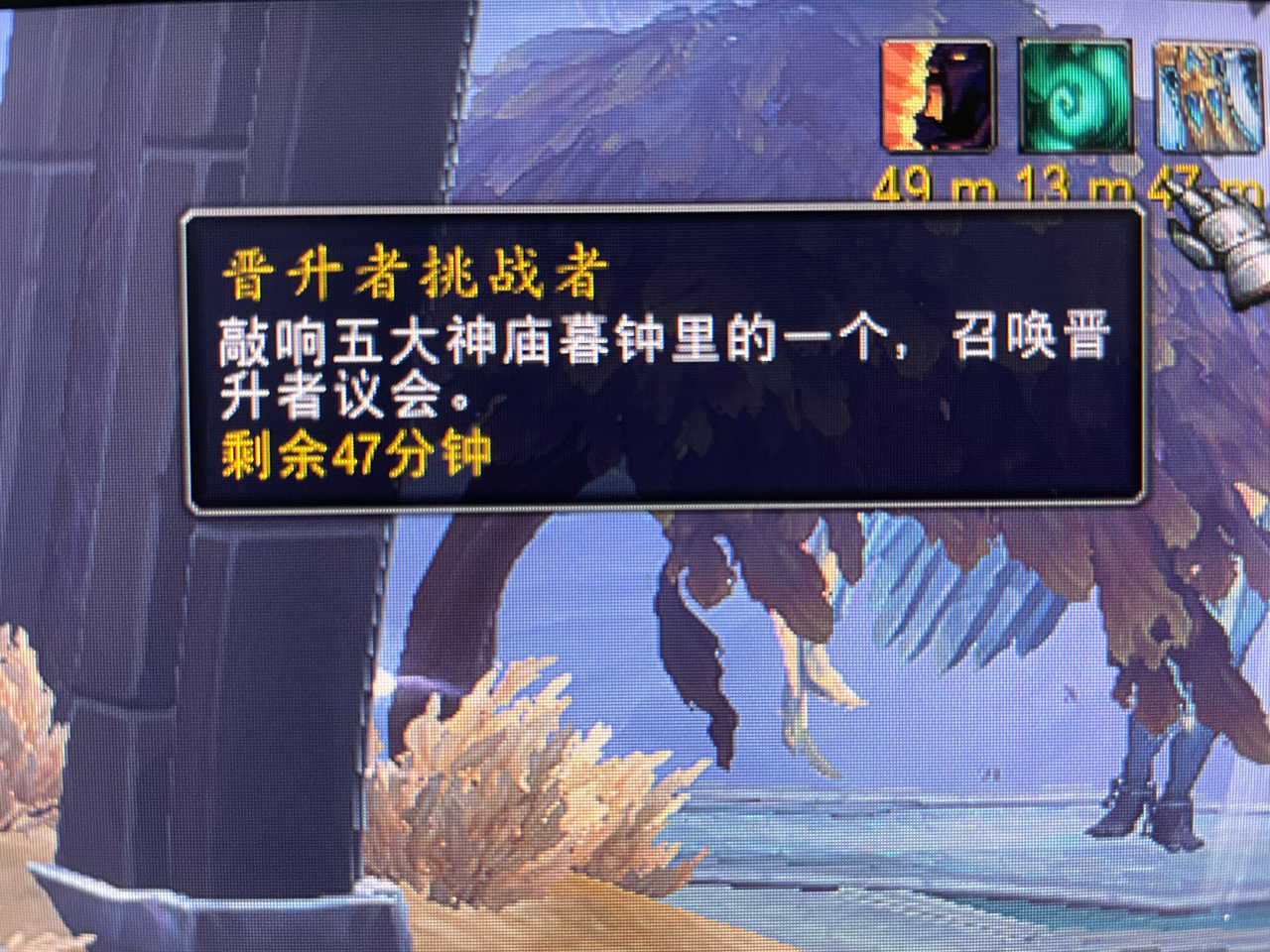 晋升敲钟马buff问题，请教 NGA玩家社区