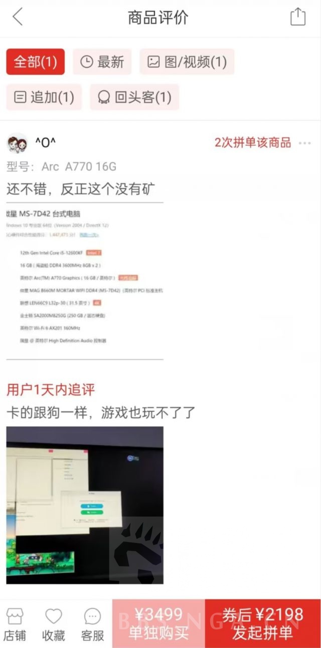 A770性能和3060一样，为什么还要买A770 NGA玩家社区