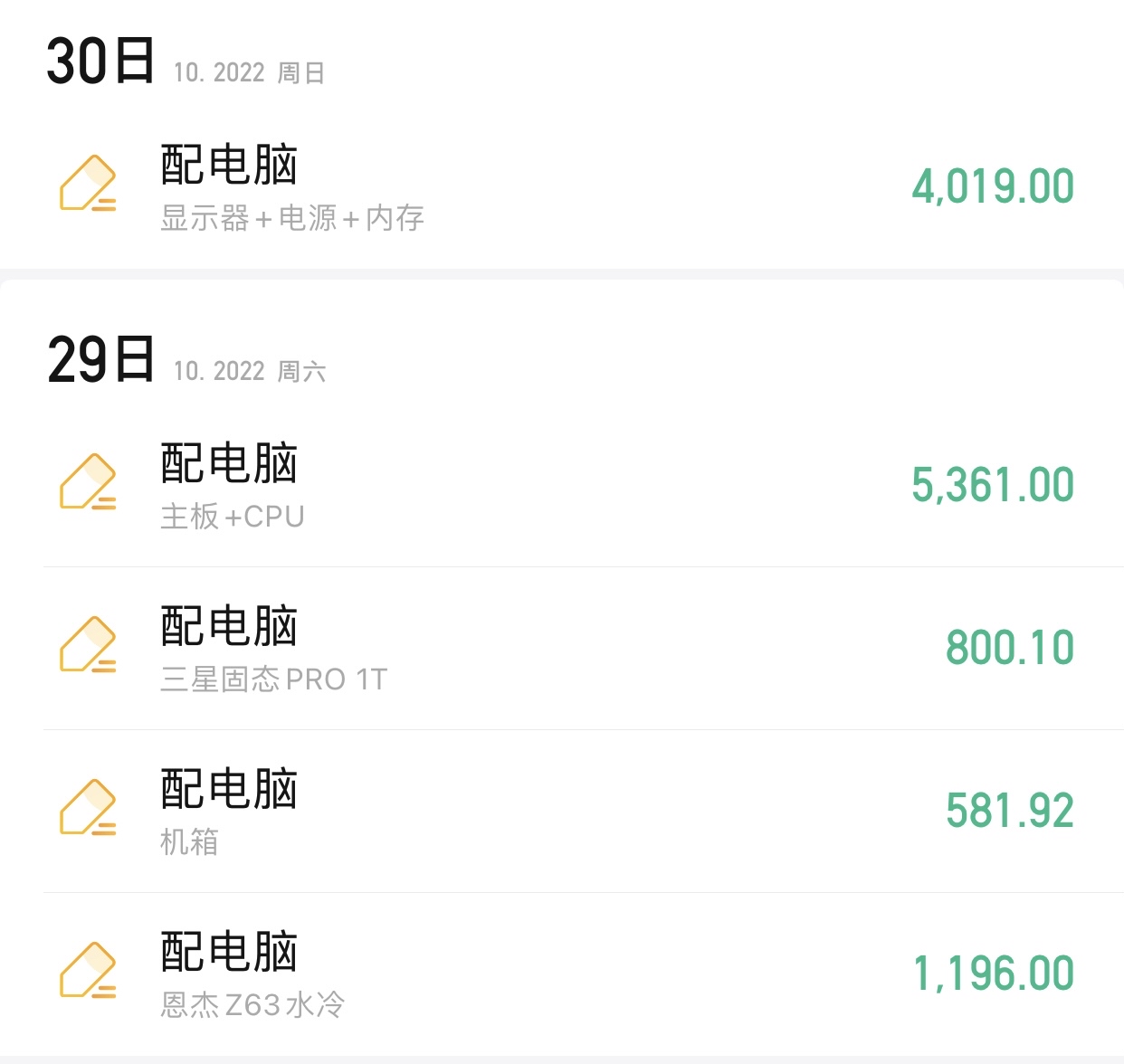 求大佬帮忙看看拼多多新买的13700+1080配置是否还有优化空间，谢谢 NGA玩家社区
