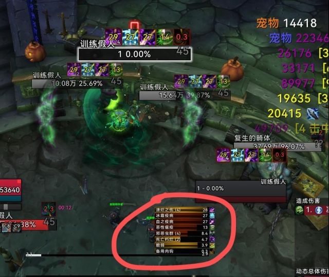 [ElvUI求助]这个目标debuff的光环条怎么关啊，elvui的，我看图标就可以了，那个光环条太挡了 178