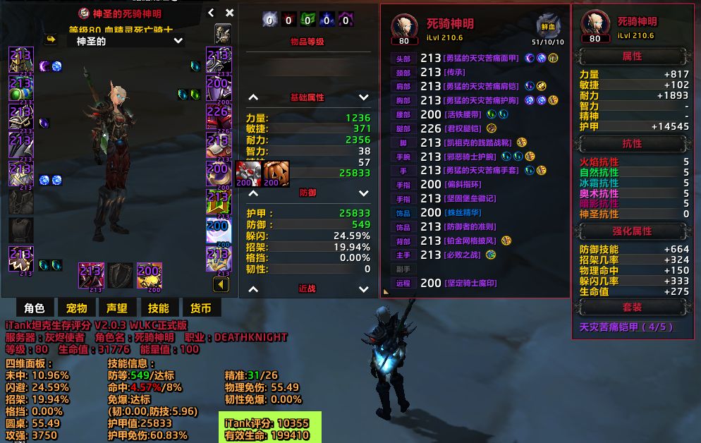 DKT还有什么能提升的嘛 NGA玩家社区