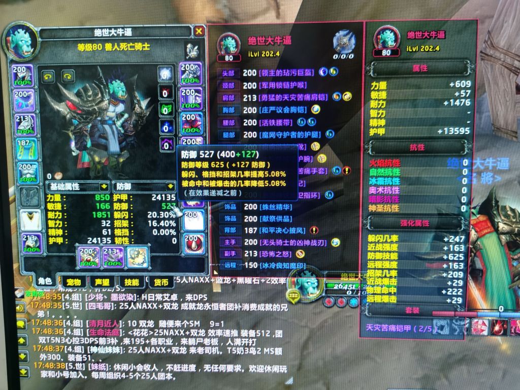 关于dkt属性 NGA玩家社区