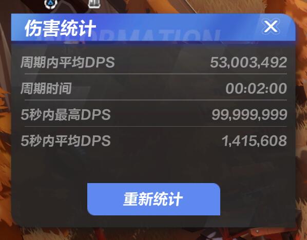 [攻略] 浅谈召唤 dps 破亿后的伤害提升途径 NGA玩家社区