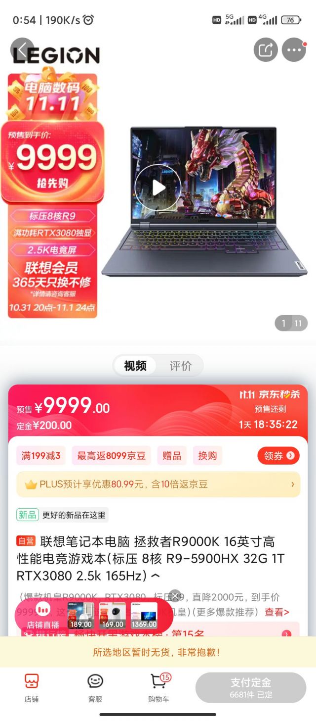 这配置玩ow2能跑满240吗 NGA玩家社区