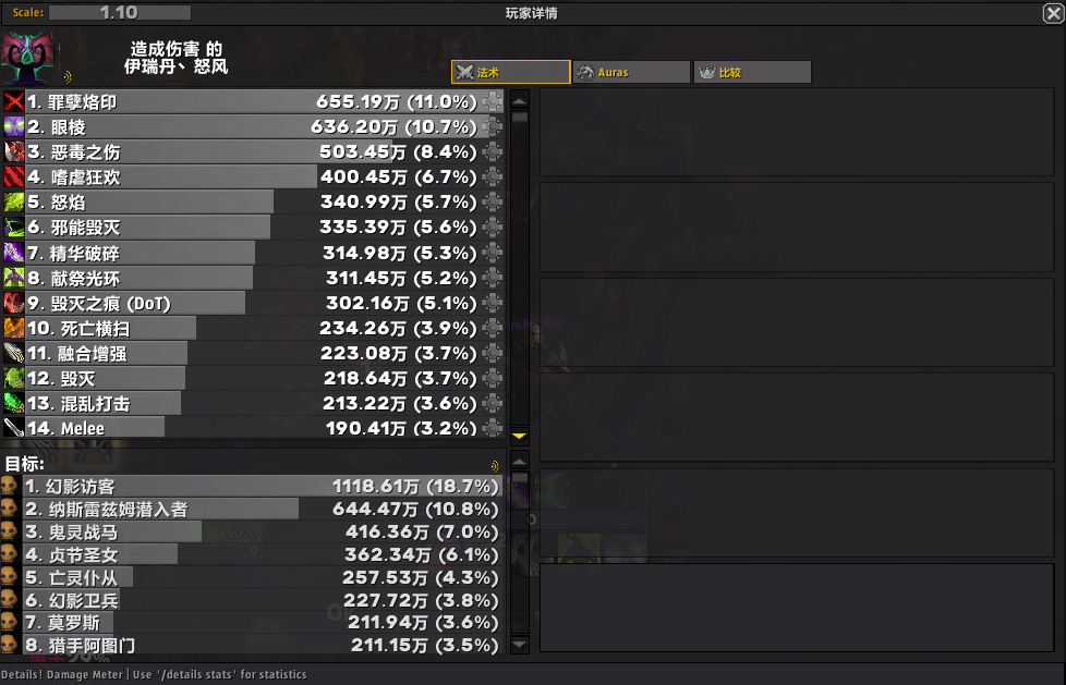 [PVE][浩劫]强推一波爆伤dh！猛的一批！ NGA玩家社区