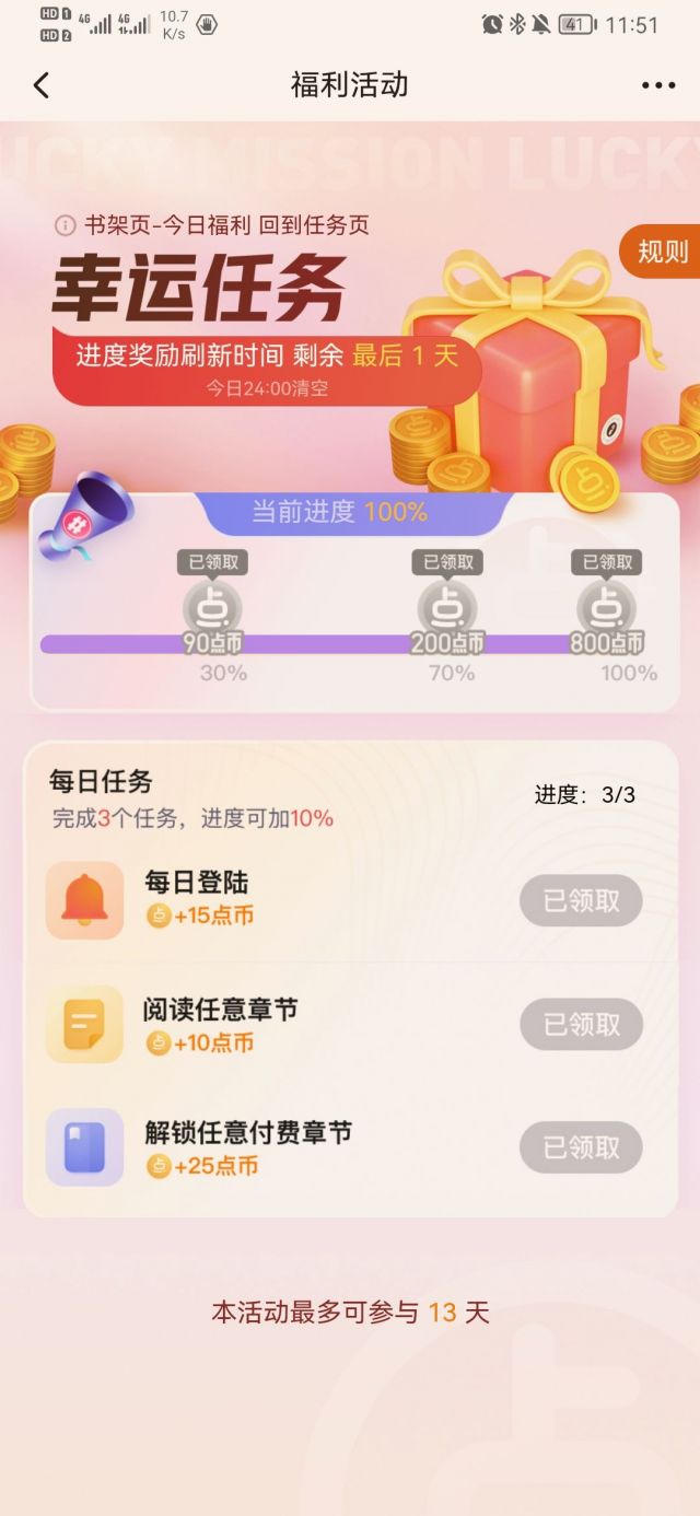 [710氵]呜呜呜，我的修女姐姐 NGA玩家社区