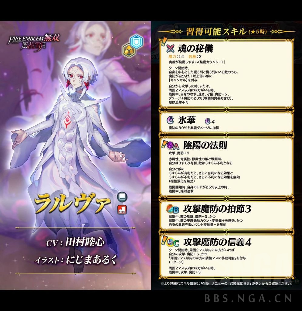 FEH_2022.10.31_10月传承池_无氪_个人抽卡分析 NGA玩家社区