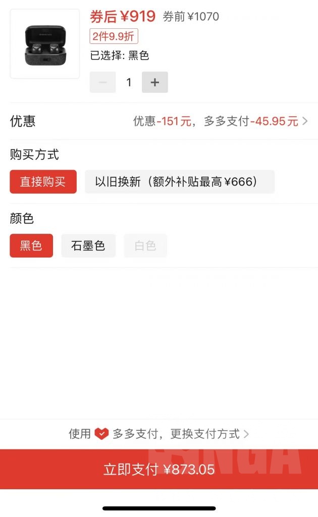 [无线蓝牙耳机相关]SONY Linkbuds s (PDD 750)和 森海塞尔的真无线3代(PDD 870)？哪个好？ NGA玩家社区