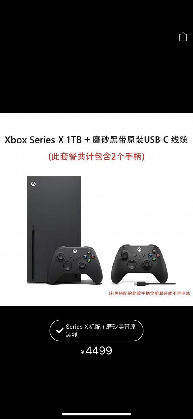 pdd这个双手柄套餐咋样 178