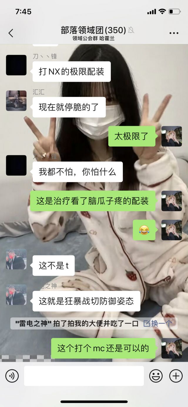 关于kbt的穿T2.5，我只能用这几个字来形容 NGA玩家社区