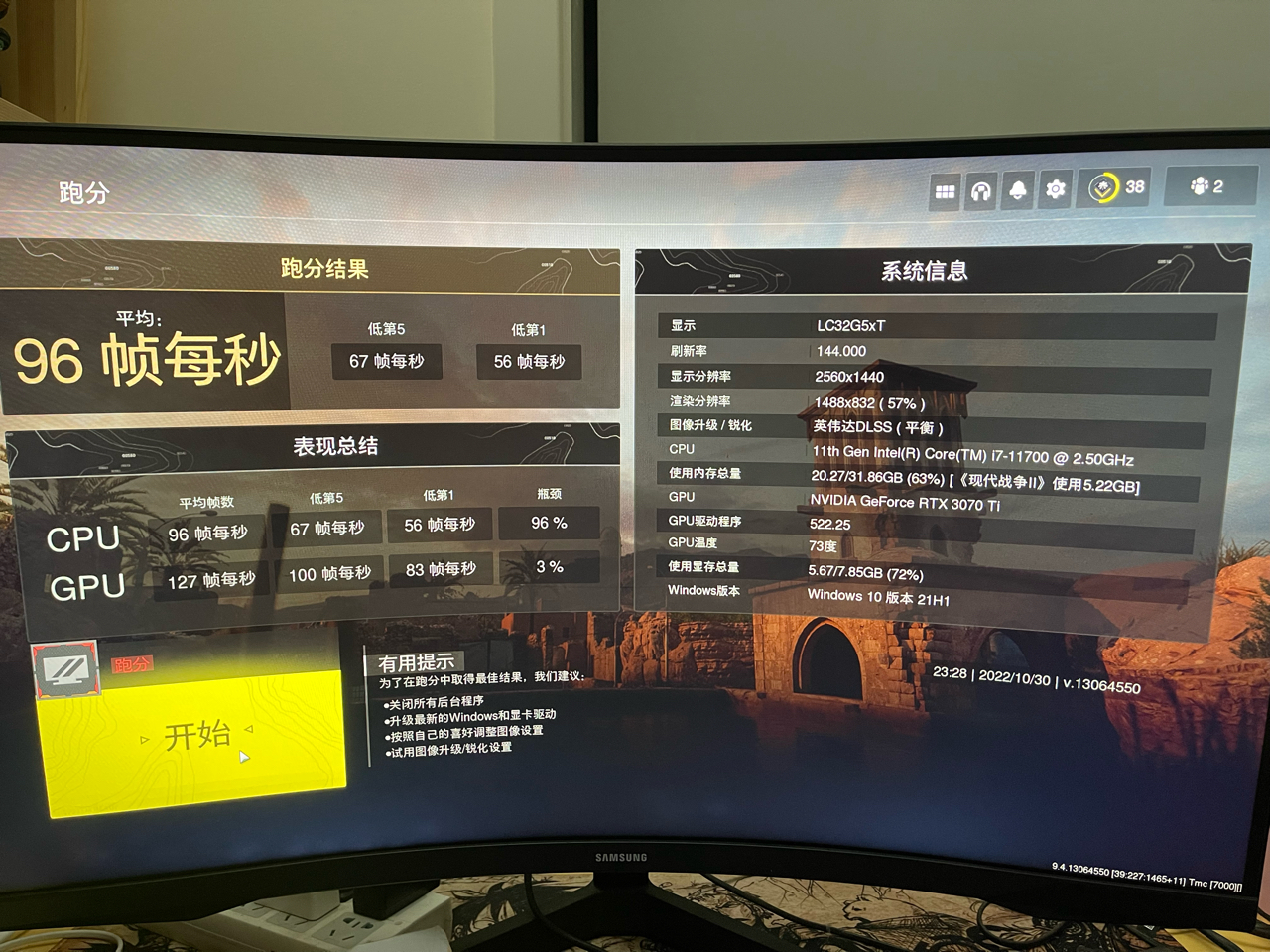COD19跑分问题 NGA玩家社区