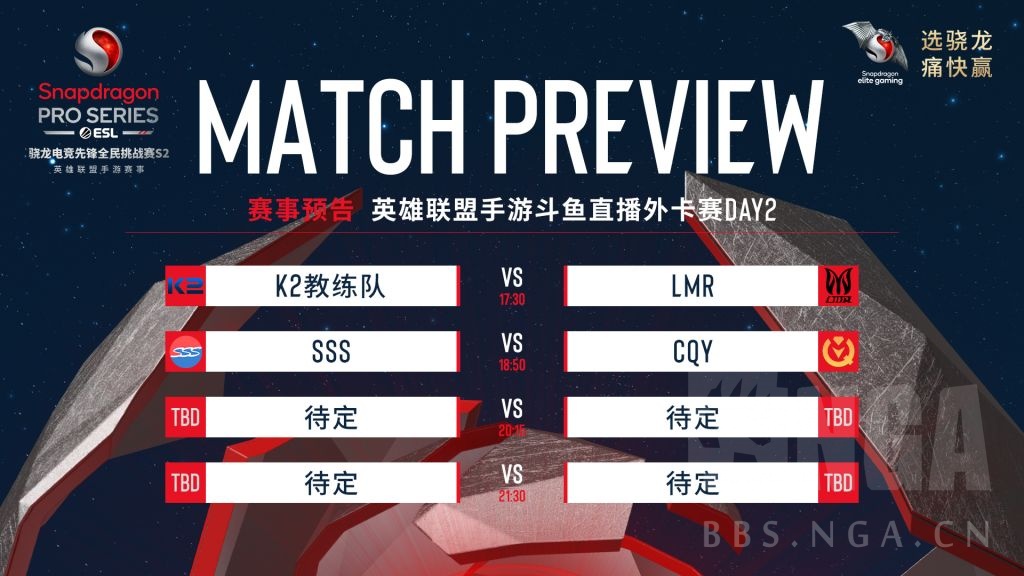 [闲聊杂谈] 关于飞机的出装讨论，昨天SPS比赛飞机的表现都挺亮眼 NGA玩家社区