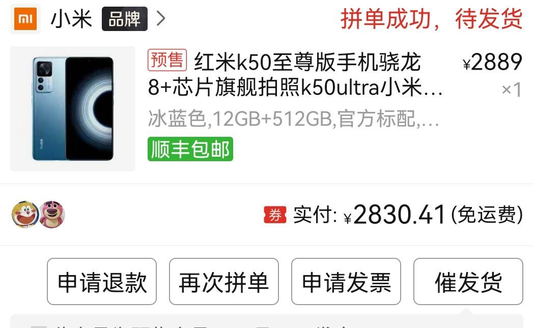 上车了k50u 这价格合适么 有啥要注意的 NGA玩家社区