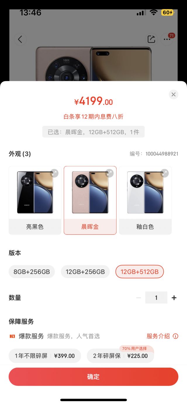 买给老妈的，magic3Pro还是mate50？拜谢 NGA玩家社区