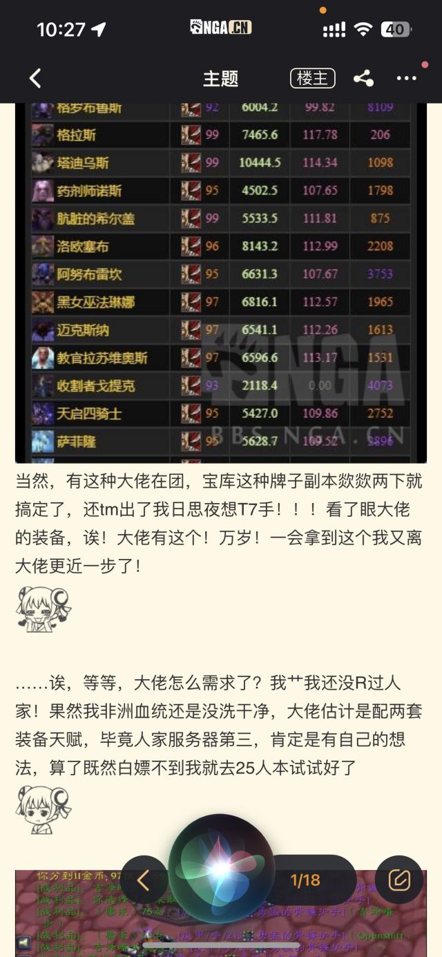 [PVE] [80-防御] WLKP1阶段防骑单、双、多目标下圣印的选择计算与实测，以及多目标下法伤武器、饰品的可实施性分析 NGA玩家社区