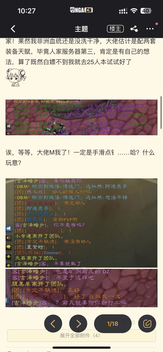 [PVE] [80-防御] WLKP1阶段防骑单、双、多目标下圣印的选择计算与实测，以及多目标下法伤武器、饰品的可实施性分析 NGA玩家社区