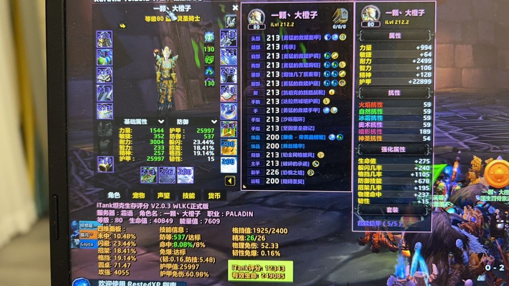 [80-防御]fq个人觉得p1毕业了 NGA玩家社区