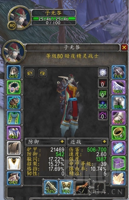 [防护]战场挂机到80级，没有装备基础怎么办 NGA玩家社区