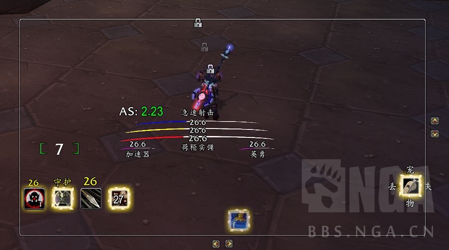 [插件/宏/工具] WLK猎人常用宏命令、常用技能监控WA 178