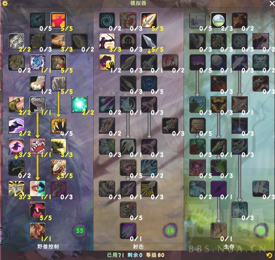 WLK P1猎人稳妥单刷祖格龙虎MC风脸和卡拉赞老1 NGA玩家社区