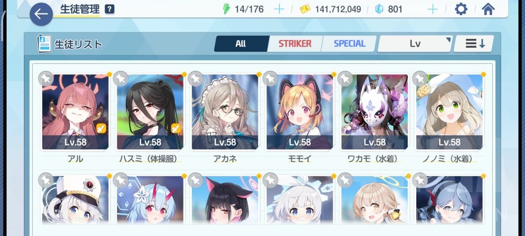 [日服] [萌新提问] 200抽0up,该井哪个 NGA玩家社区