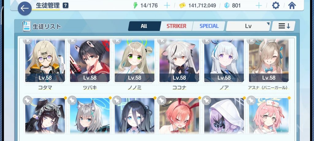 [日服] [萌新提问] 200抽0up,该井哪个 NGA玩家社区