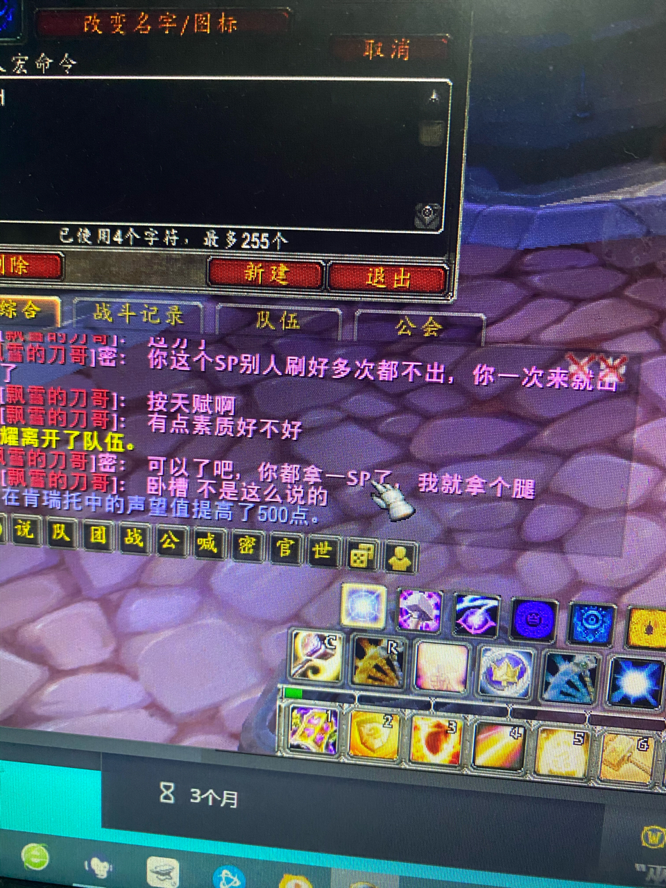 [巫妖王之怒][五区][狂野之刃]ID 飘雪的刀哥DPS天赋打H监狱ROLL防御裤子 NGA玩家社区