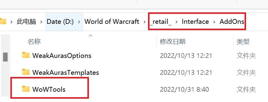 WoWTools 增强插件〈自己写自己用的插件〉 178