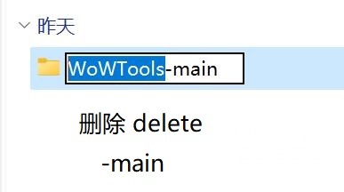 WoWTools 增强插件〈自己写自己用的插件〉 178