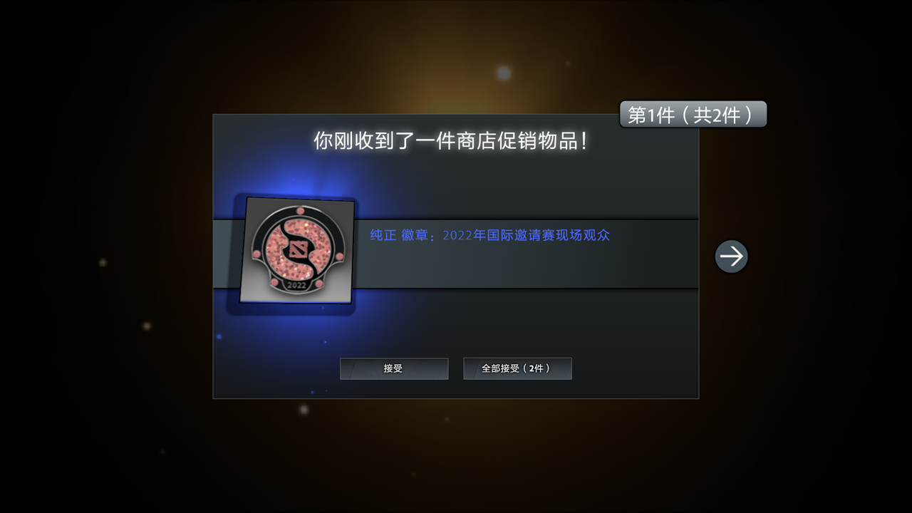 开心，跟NGA老哥换到了ti现场观众的CDK NGA玩家社区