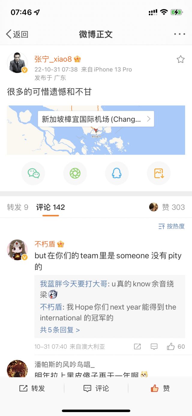 兄弟们，我已经知晓了备战ti12的最佳dpc赛程规划，快转发给8王 NGA玩家社区