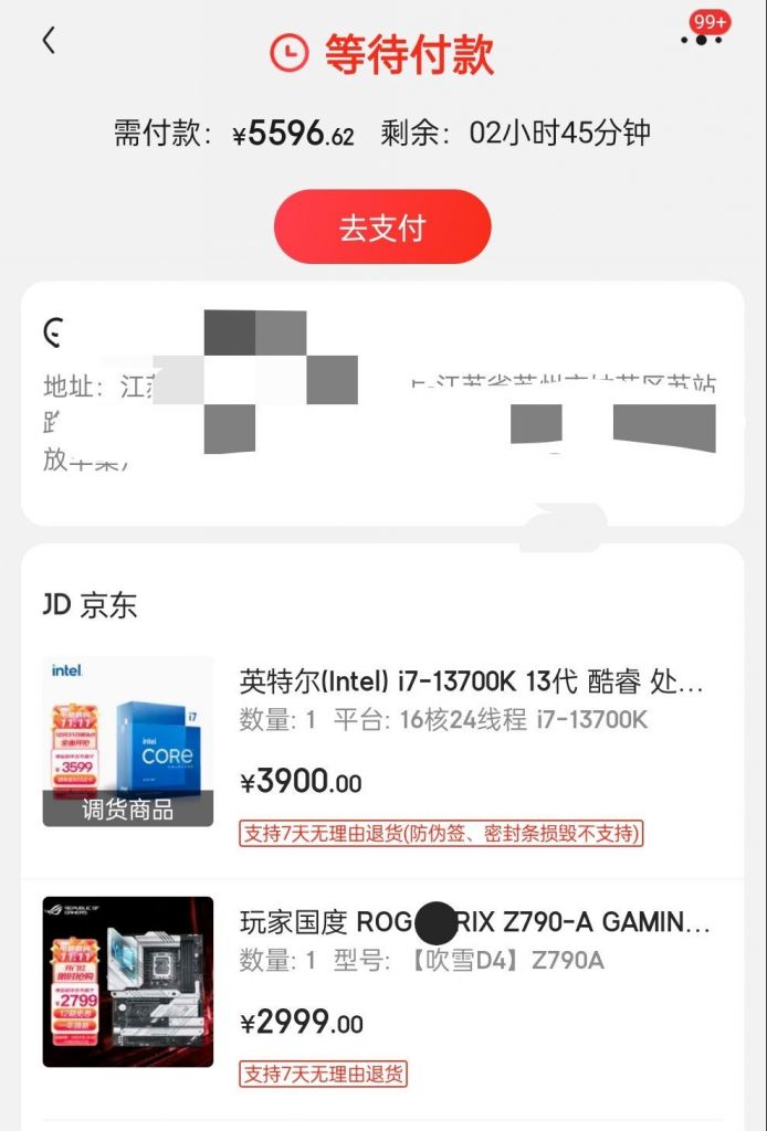 13600KF+Z790D4吹雪 4500 NGA玩家社区