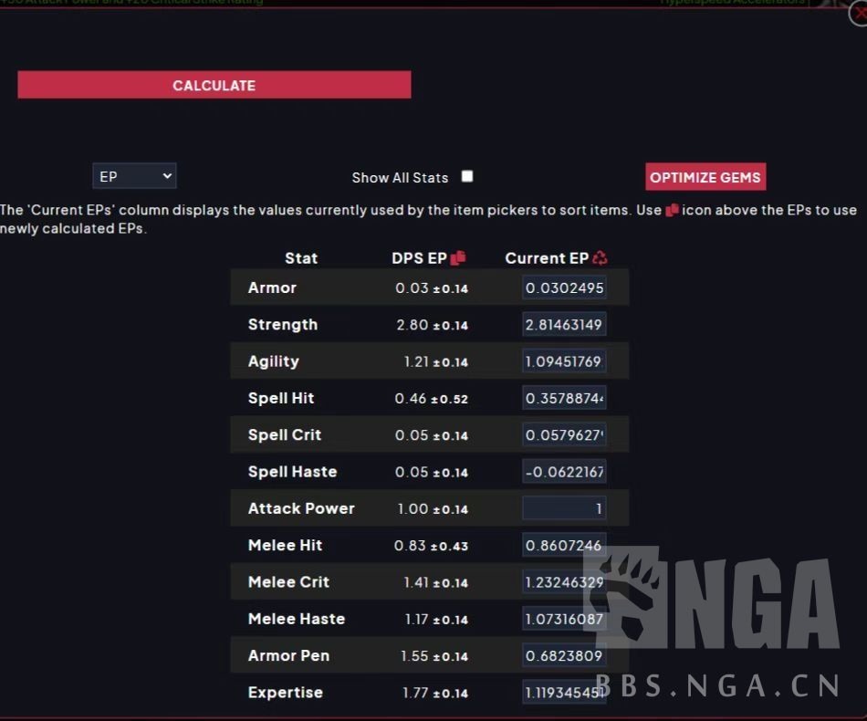 双持冰血需要4t7吗？ NGA玩家社区