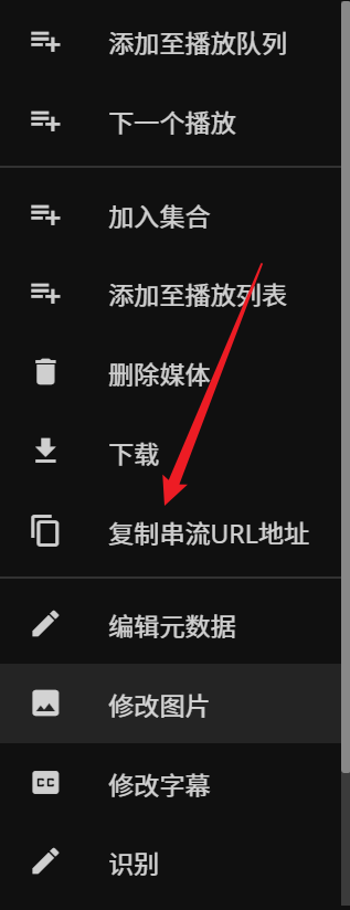 NAS相关，想在PC上用Jellyfin界面，然后用PC端的播放器看，有没有解决方案指个路？实在是没百度到 NGA玩家社区